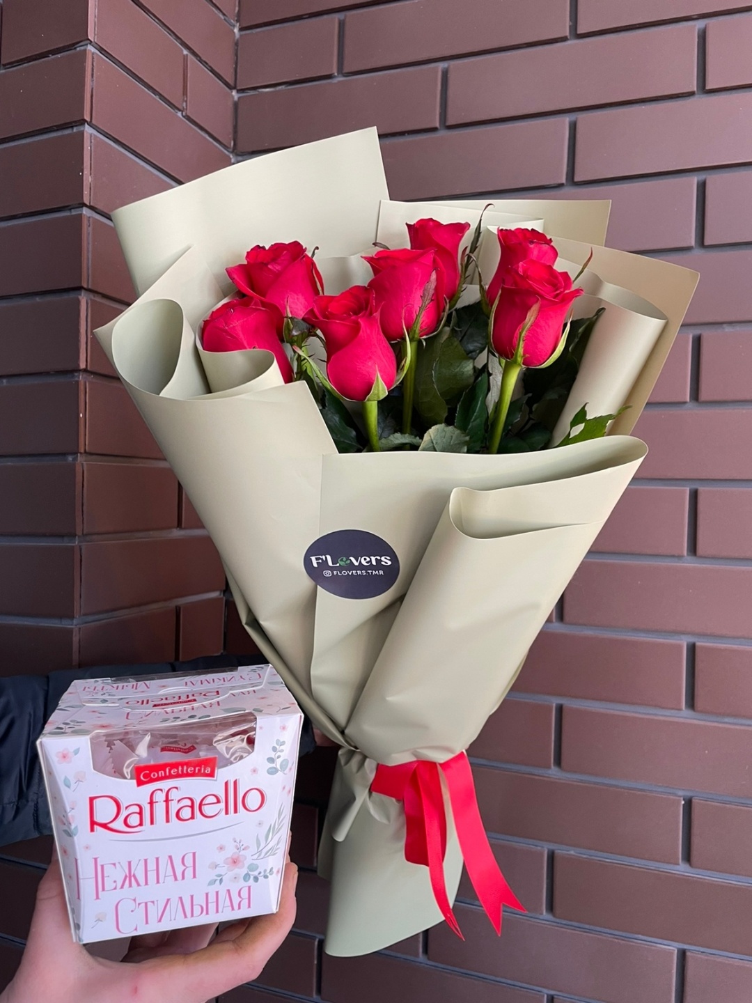 Купить FLovers Raffaello 16 роза 7 шт 70 см в кредит в Алматы – Kaspi ...
