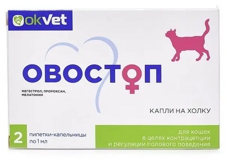 Купить Препарат Okvet Овостоп контрацептивное средство капли для кошек ...