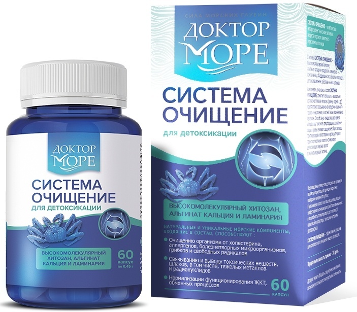 Купить Доктор Море Система Очищение капсулы 60 шт в кредит в Алматы ...