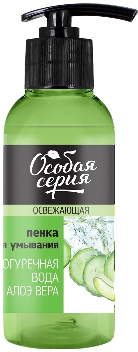 Купить Особая серия Огуречная вода Алоэ вера пенка 150 мл в кредит в ...