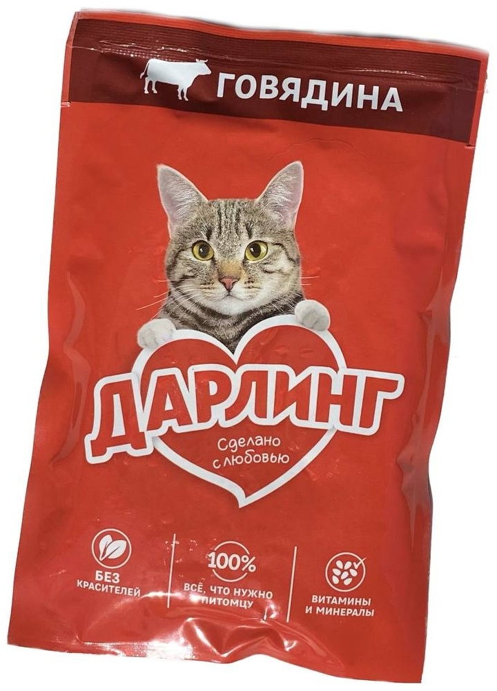 Купить Корм Darling кусочки в соусе говядина 75 г 1 шт в кредит в ...