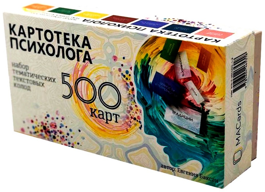 Купить Метафорические ассоциативные карты Картотека Психолога Набор ...