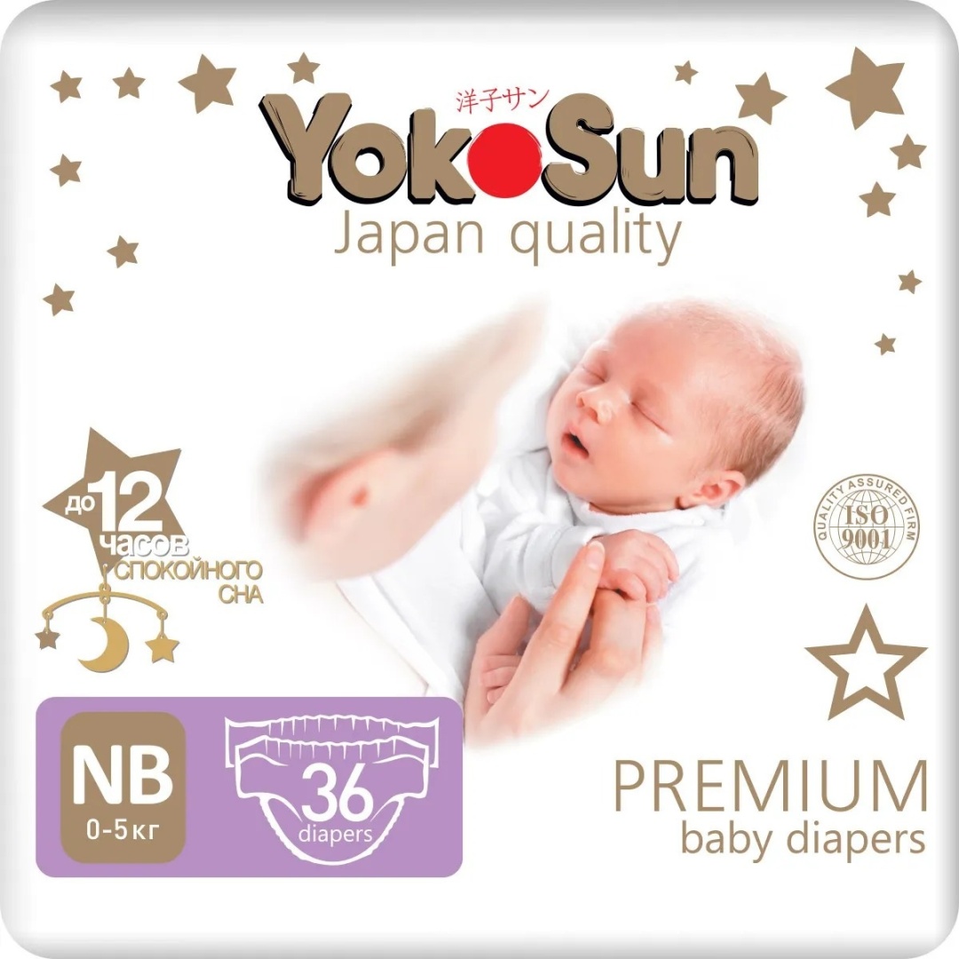 Купить Подгузники Yokosun NB, 36 шт в Алматы – Магазин на Kaspi.kz