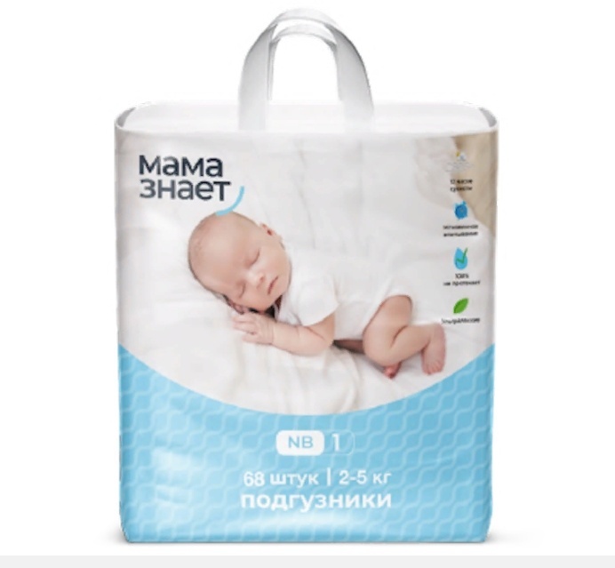 Купить Подгузники Мама Знает 2-5 кг, 68 шт в Алматы – Магазин на Kaspi.kz