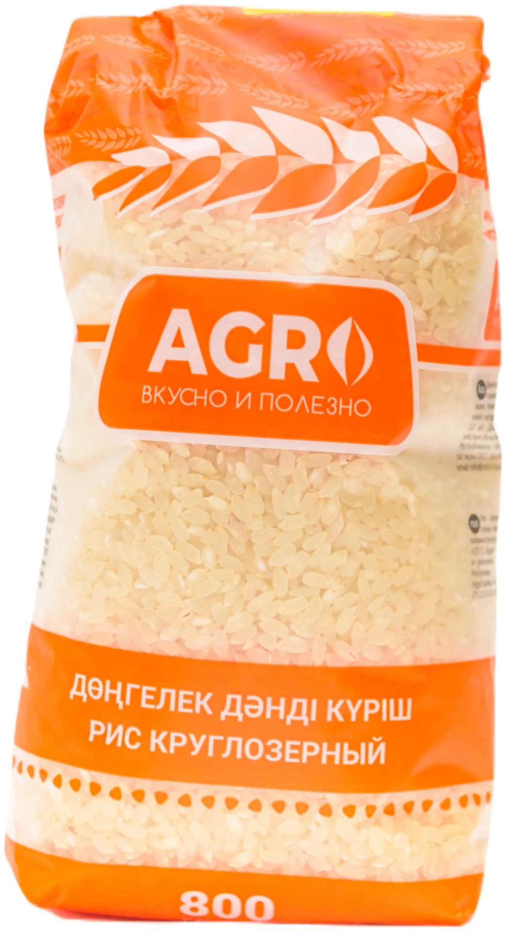 Купить Agro рис круглозерный 800 г в Алматы – Магазин на Kaspi.kz