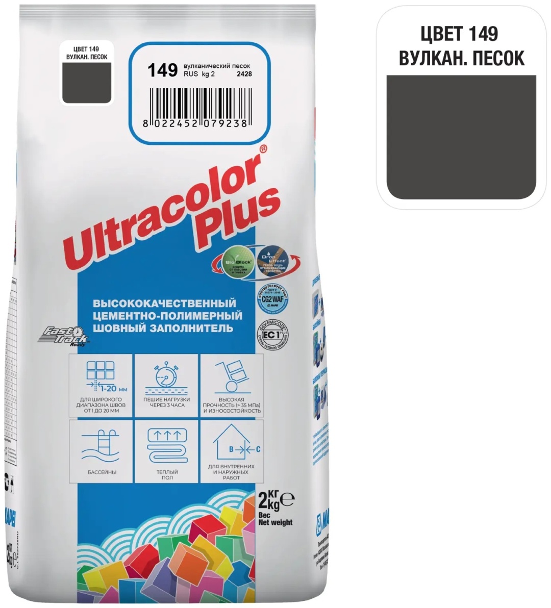 Купить Затирка Mapei ULTRACOLOR PLUS 2 кг, цвет вулканический песок 149 ...
