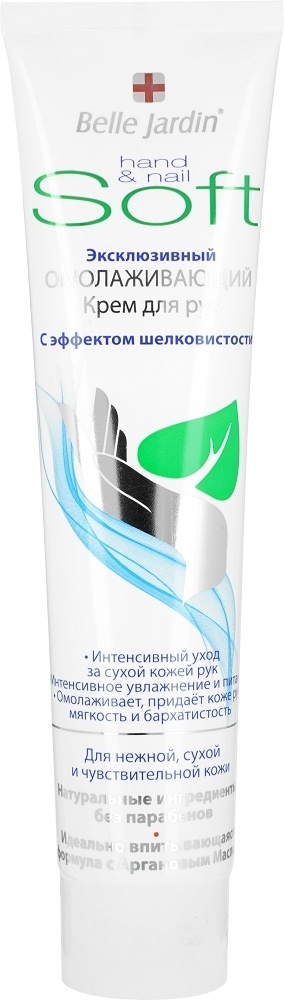 Купить Belle Jardin Soft омолаживающий крем для рук 125 мл в Алматы – Магазин на Kaspi.kz
