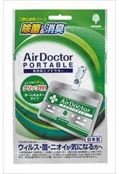 Купить Блокатор вирусов Air Doctor бейдж в Алматы – Магазин на Kaspi.kz