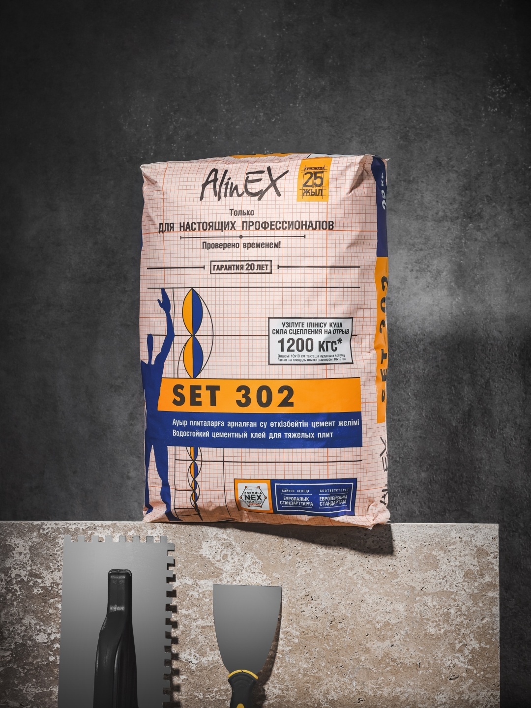 Купить AlinEX Set 302 клей цементный для тяжелой плитки любого вида, 25 ...