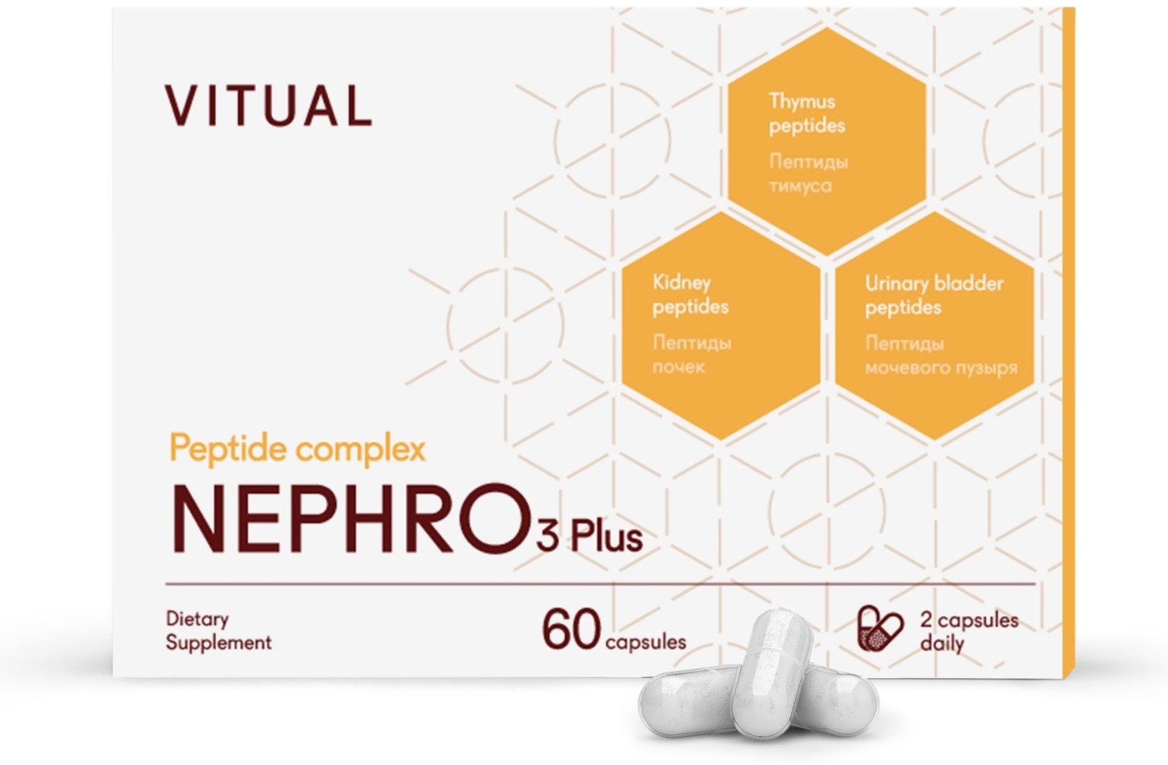 Купить Vitual Peptides Complex Vitual Nephro 3 Plus капсулы 60 шт в Алматы – Магазин на Kaspi.kz