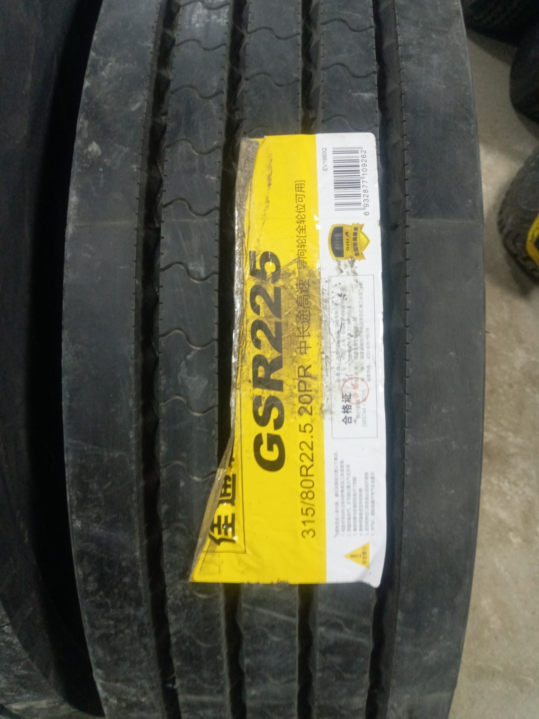 Купить GITI GSR225 315/80 R22.5 158 M без шипов в Алматы – Магазин на ...