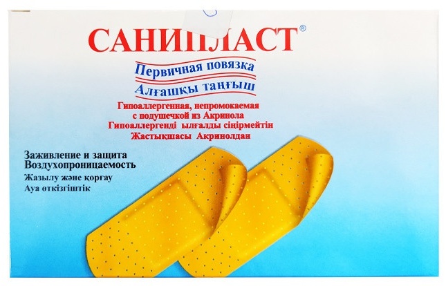 Купить Пластырь 100 шт стерильно в Алматы – Магазин на Kaspi.kz