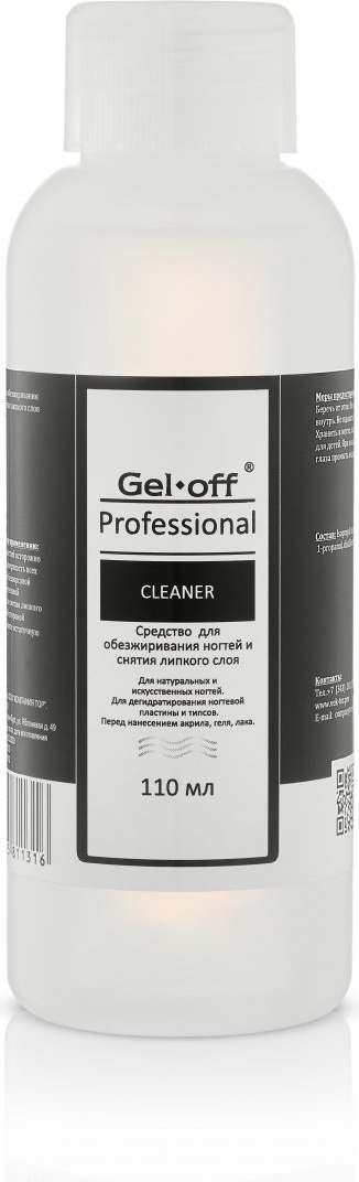 Купить Gel-off Professional cleaner обезжириватель, средство для снятия ...