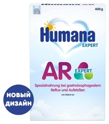 Купить Humana AR Expert с рождения 400 г в Алматы – Магазин на Kaspi.kz