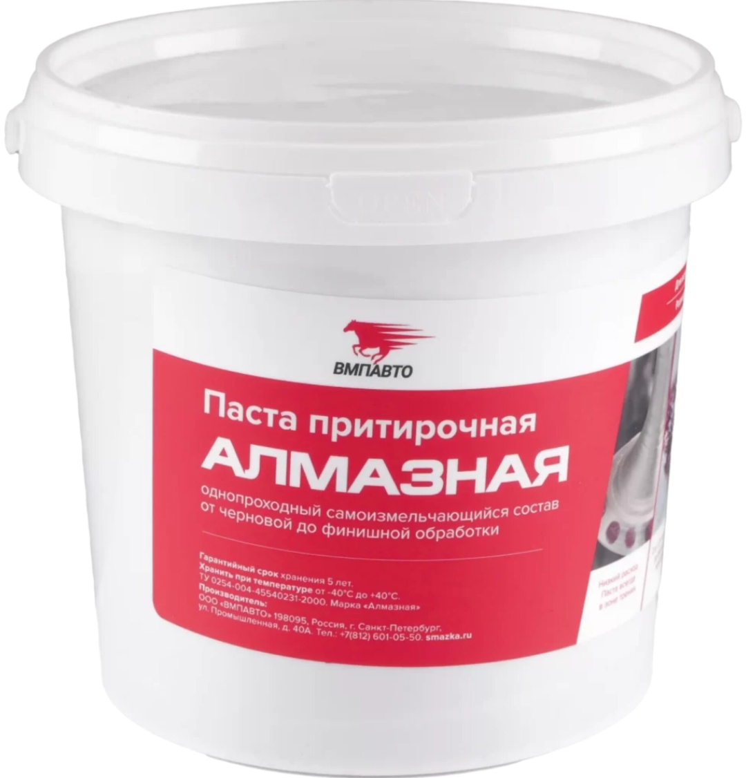 Купить Смазка синтетическая VMPAuto 3304 1 л в Алматы – Магазин на Kaspi.kz