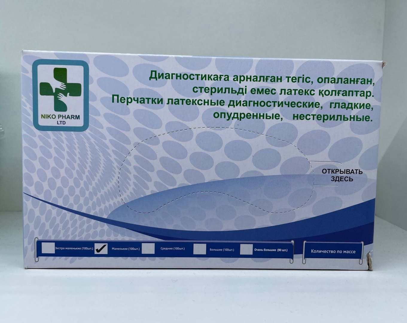 Купить Перчатки мал S опудренные латекс в Алматы – Магазин на Kaspi.kz