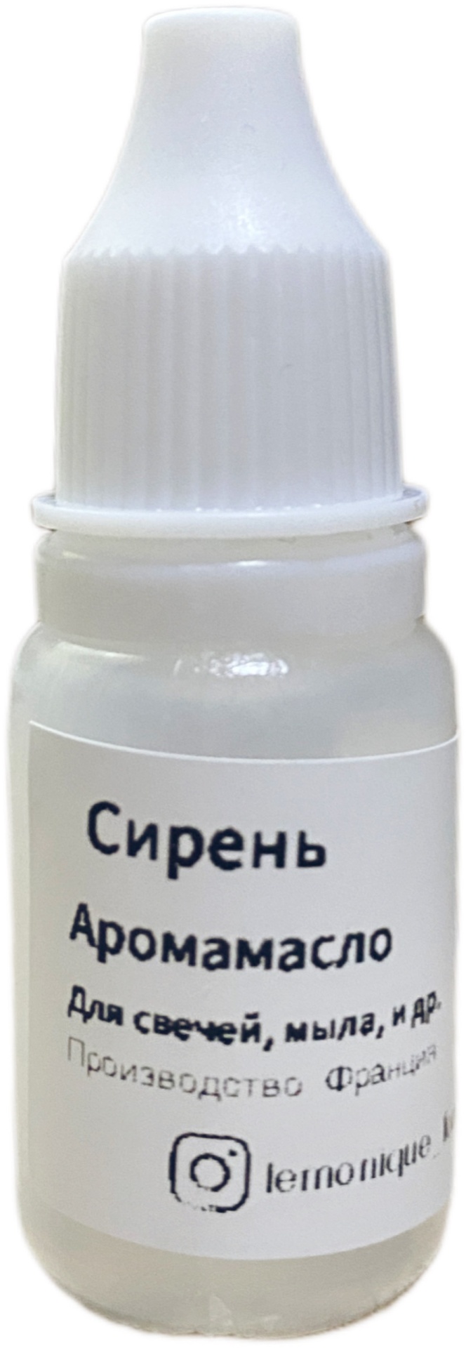 Купить Аромамасло Сирень 10мл в Алматы – Магазин на Kaspi.kz