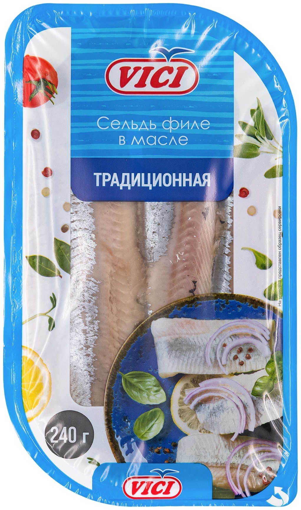 Купить Vici сельдь заливка в масле 240 г в Алматы – Магазин на Kaspi.kz