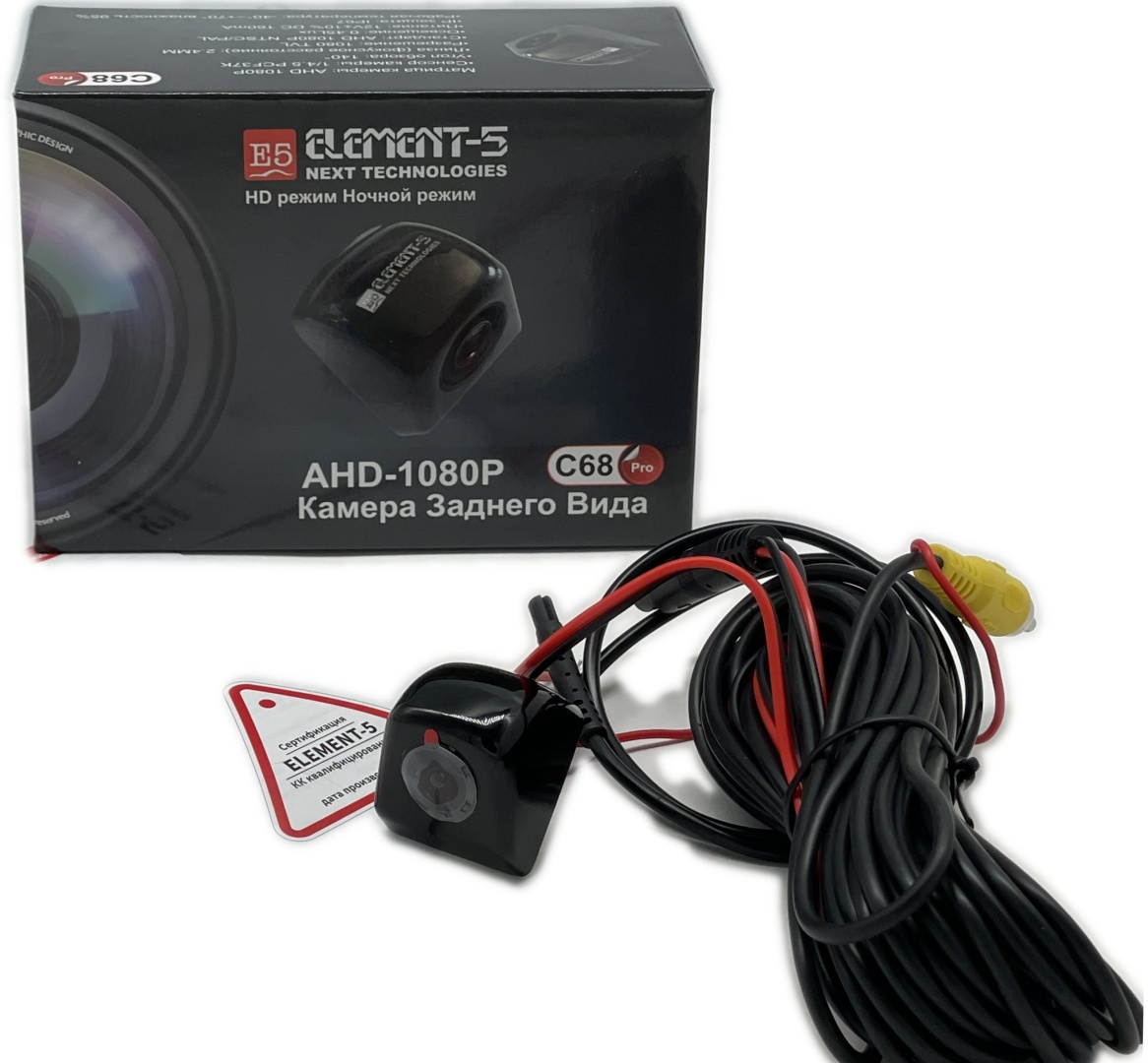 Купить Element-5 C68 PRO камера 140 в Алматы – Магазин на Kaspi.kz