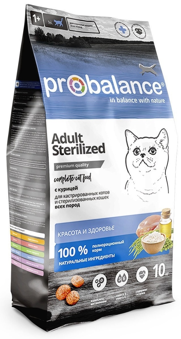Купить Корм Probalance Adult Sterilized для стерилизованных курица 10 ...