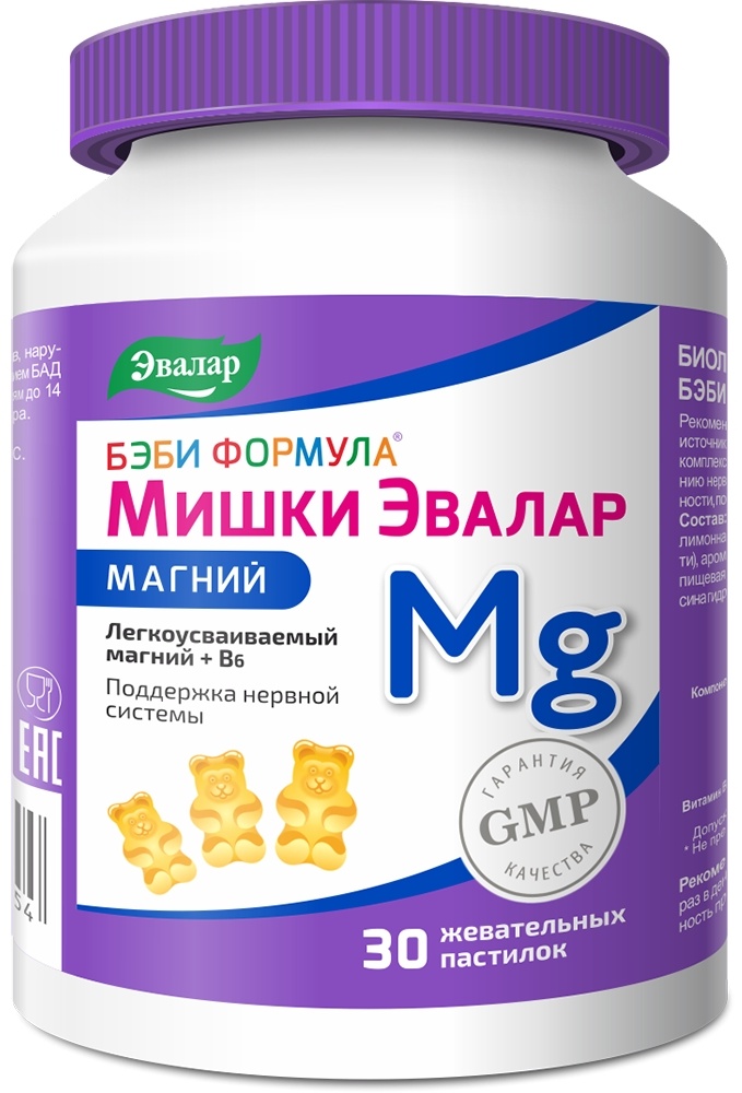 Купить Эвалар ЗАО Бэби Формула Мишки Магний пастилки 30 шт в Алматы ...