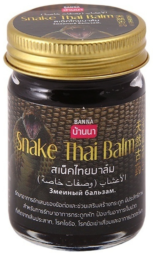 Купить BANNA Snake Thai бальзам змеиный королевской кобры для тела 50 ...