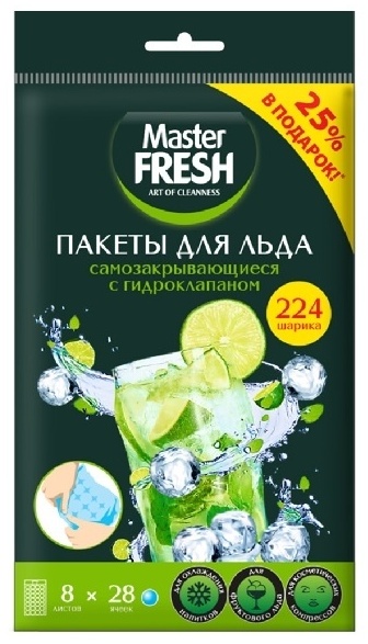 Купить Master Fresh пакет 00092840 для замораживания в Алматы – Магазин на Kaspi.kz