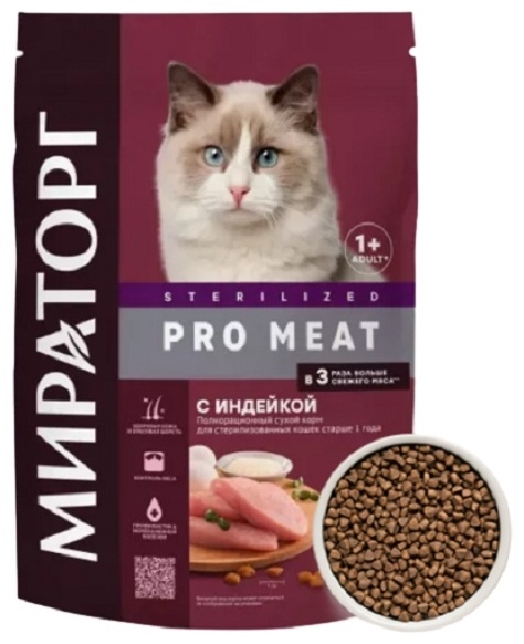 Купить Корм Мираторг 0003 индейка 1 кг в кредит в Алматы – Kaspi Магазин