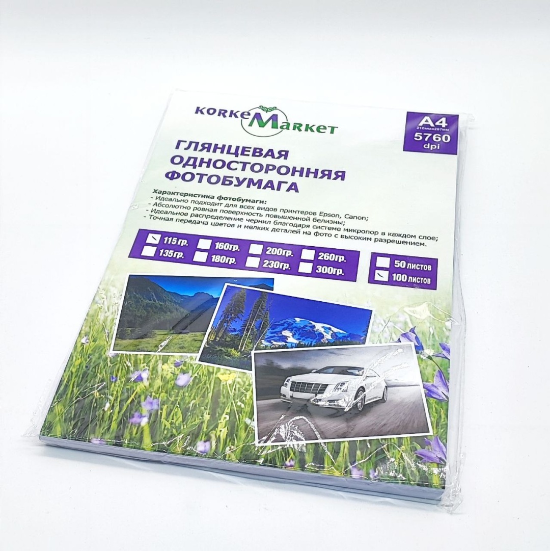 Купить Korkem Market фотобумага, A4, 100 листов, глянцевая ...