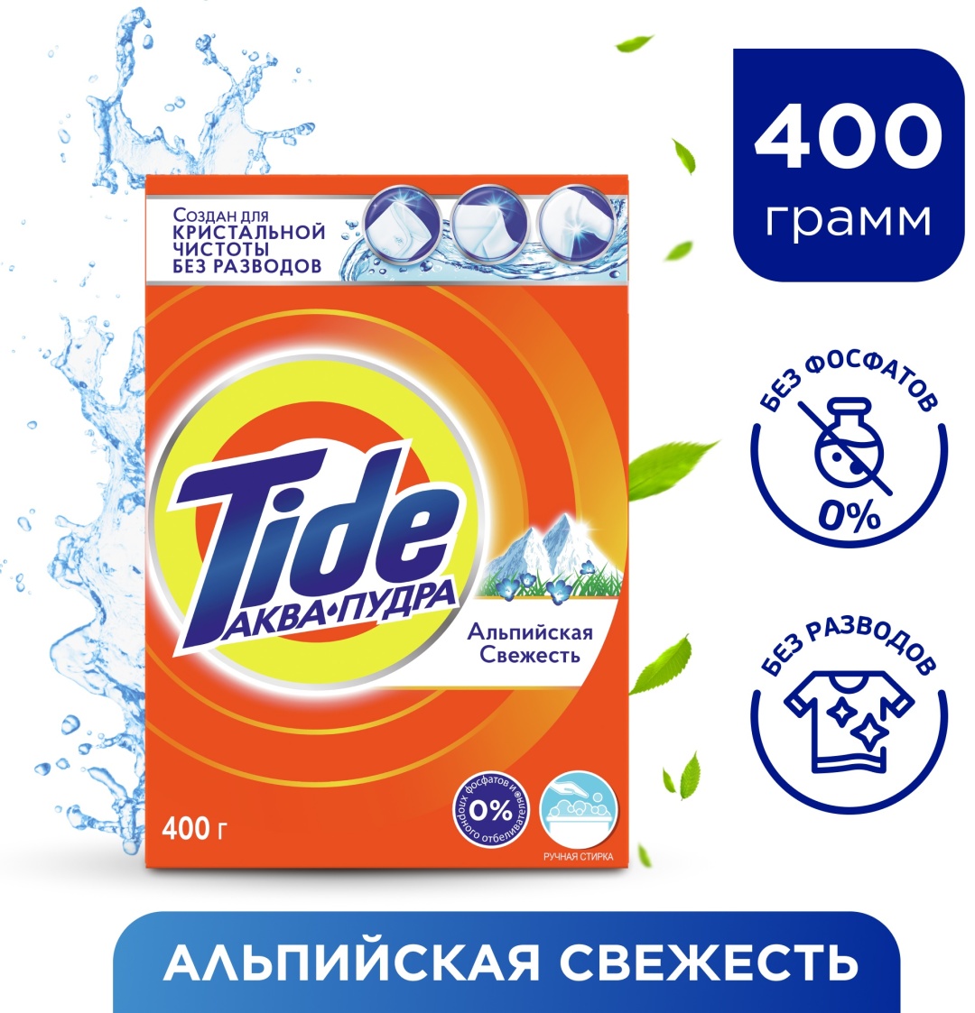 Купить Стиральный порошок Tide Аква-пудра Альпийская свежесть Ручная ...