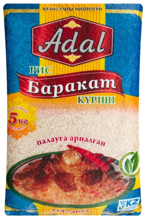 Купить Adal рис баракат для плова 5 кг в Алматы – Магазин на Kaspi.kz