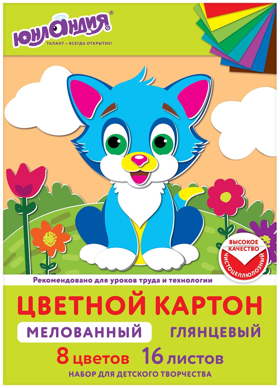 Купить Картон цветной мелованный ЮНЛАНДИЯ 113549, А4, 16 листов в ...