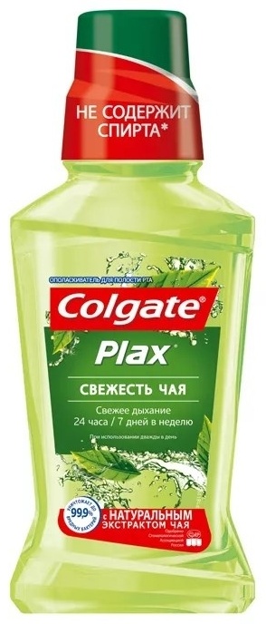 Купить Colgate Plax свежесть чая 250 мл в Алматы – Магазин на Kaspi.kz