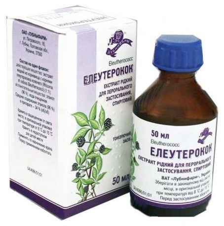 Купить Элеутерокок настойка 1000 г 50 мл в Алматы – Магазин на Kaspi.kz