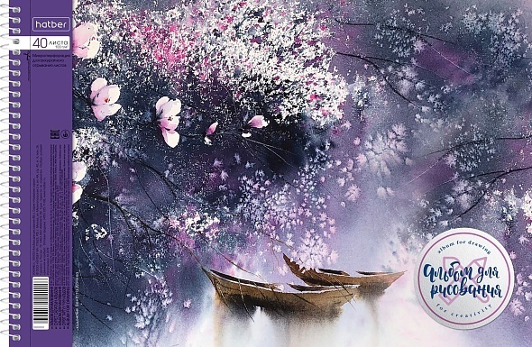 Купить Альбом Hatber 40А4тВсп A4 40 листов в Алматы – Магазин на Kaspi.kz