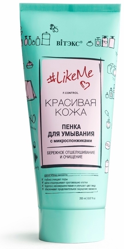 Купить Bielita-Вiтекс Красивая кожа для умывания с микроспонжиками ...