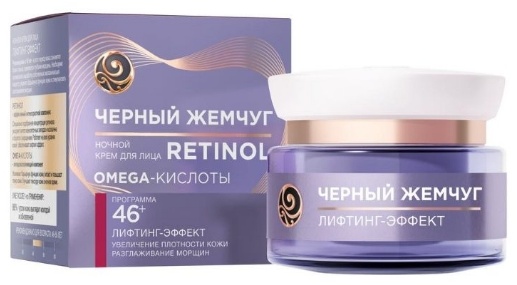 Купить Черный жемчуг крем Черный Жемчуг Крем для лица 46+ ночной ...