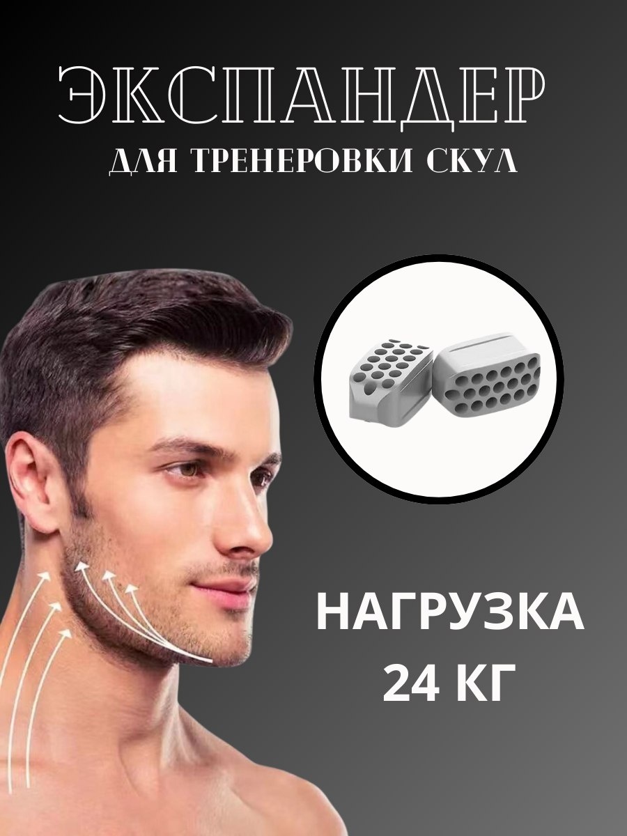Купить Эспандер Челюстной 2 шт 24 кг в Алматы – Магазин на Kaspi.kz
