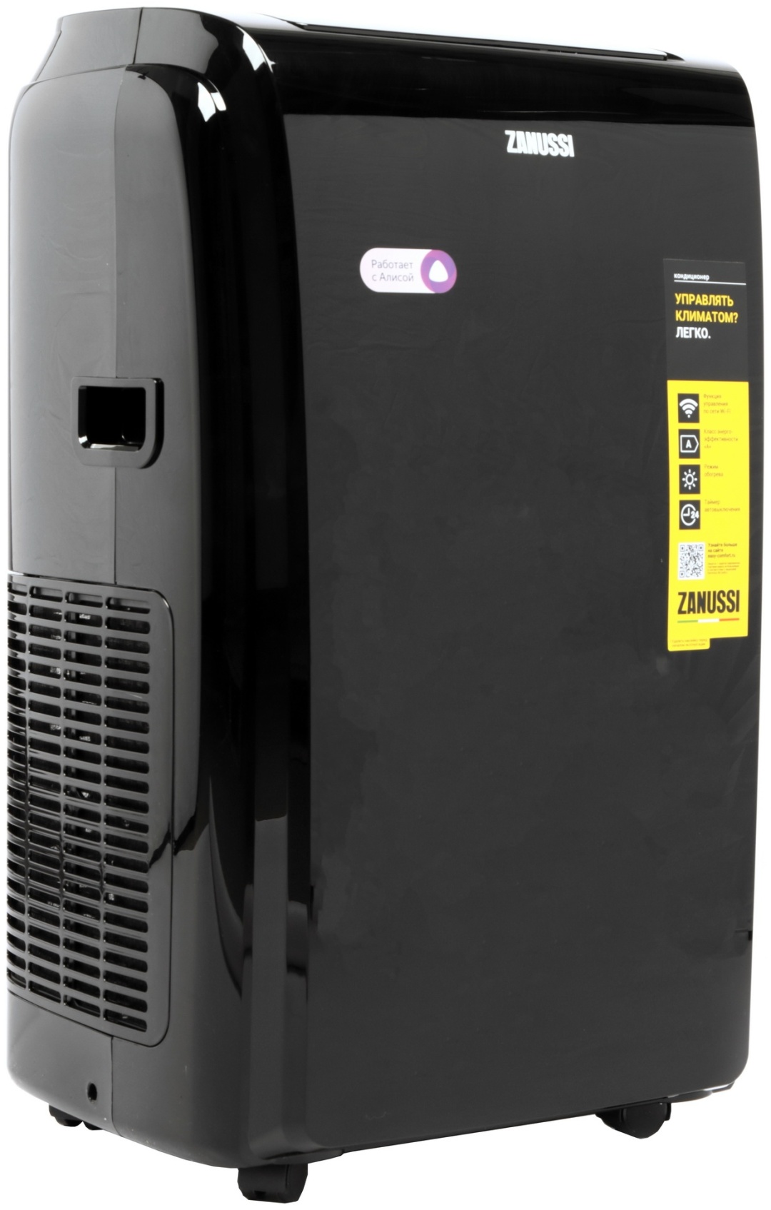 Купить Кондиционер Zanussi ZACM-09 MS-H/N1 черный в Алматы – Магазин на ...