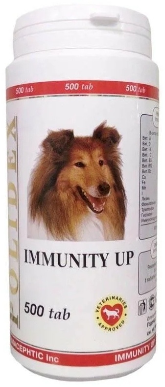 Купить Polidex витамины Immunity up в Алматы – Магазин на Kaspi.kz