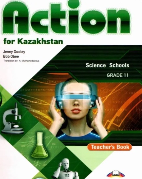 Купить Учебник Jenny Dooley, Bob Obee: Учебник Action for Kazakhstan ...