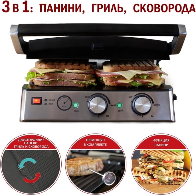 Купить Электрогриль GFgril GF-165 Panini-Grill-Griddle в Алматы ...