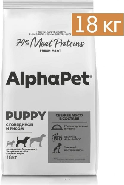 Купить Корм AlphaPet Puppy С говядиной и рисом для щенков, беременных и кормящих средних пород ...
