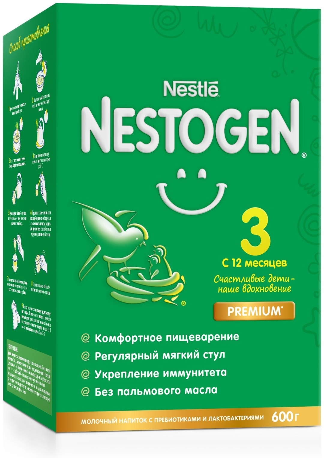 Купить Nestogen Premium 12 месяцев 600 г в Алматы – Магазин на Kaspi.kz