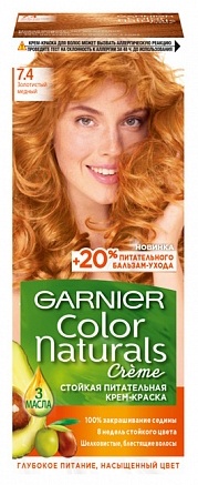 Купить Garnier Color Naturals 7.4 Пленительный медный 110 мл в кредит в ...