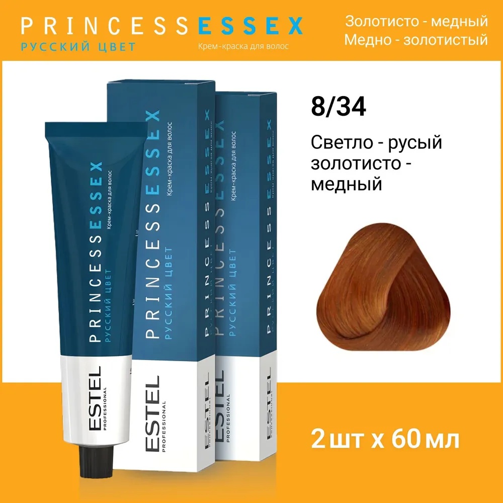 Купить ESTEL PROFESSIONAL Princess Essex 8/34 светло-русый золотисто ...