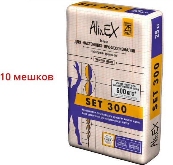 Купить AlinEX клей Set 300, 25 кг, 10 мешков в Алматы – Магазин на Kaspi.kz