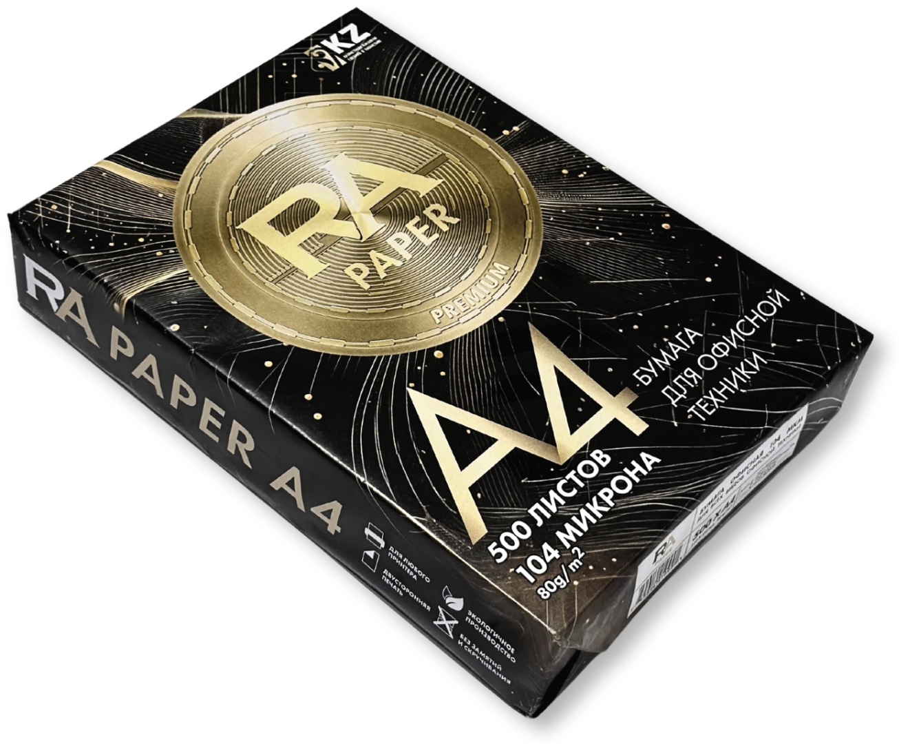 Купить Бумага A4 RA Paper в Алматы – Магазин на Kaspi.kz