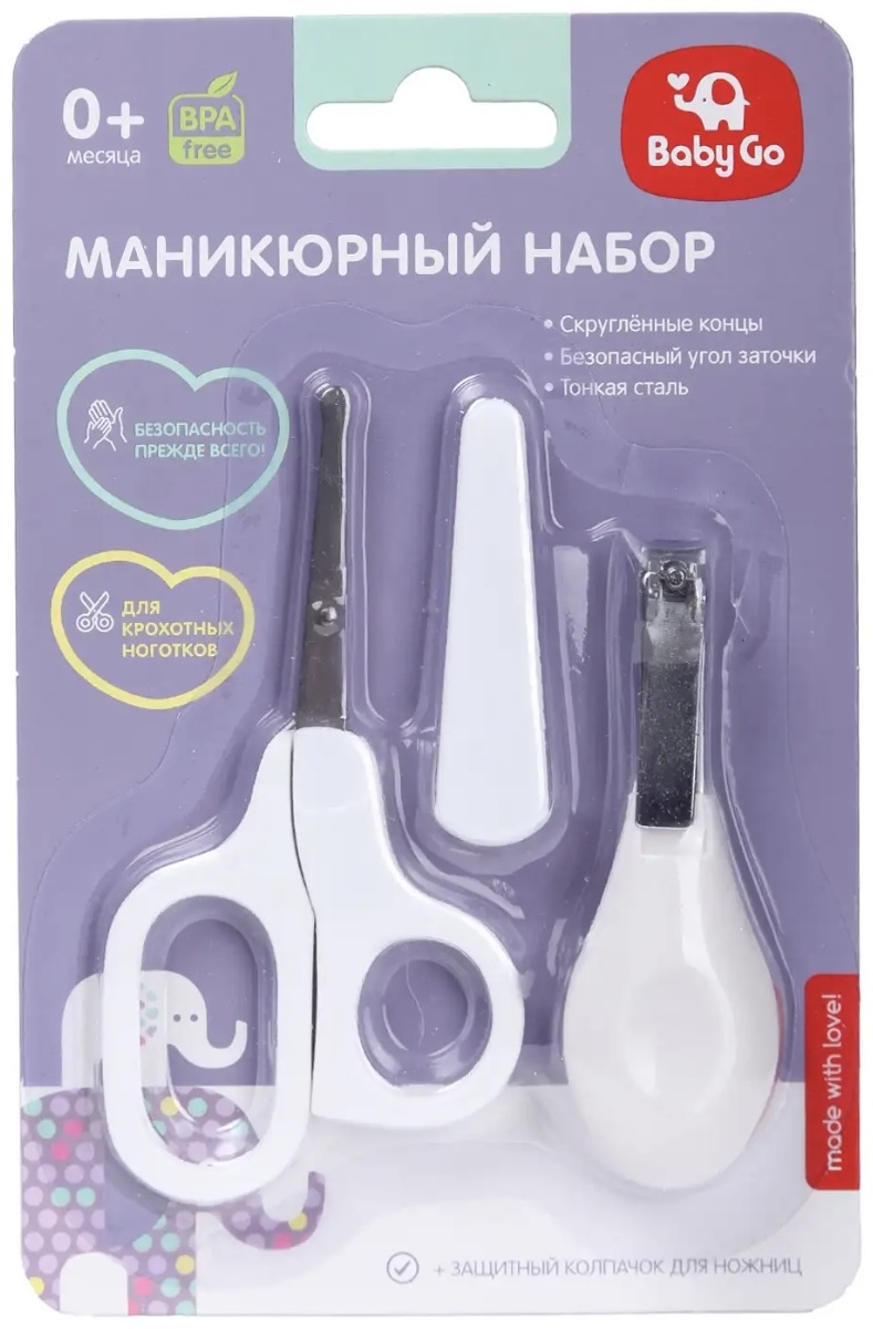 Купить Маникюрный набор Baby Go 1234566 0-9 месяцев в Алматы – Магазин ...