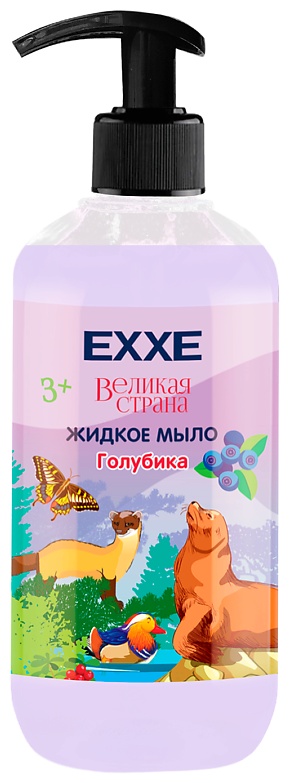Купить Жидкое мыло детское EXXE EXXE детская серия Великая страна Жидкое мыло "Голубика", 500 мл ...